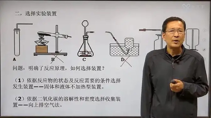 实验室制取二氧化碳的原理和装置