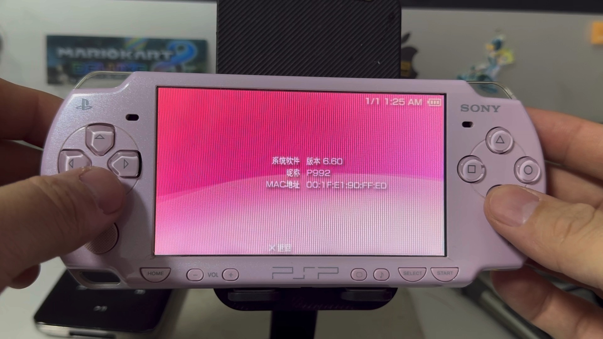 psp6.20破解 教程
