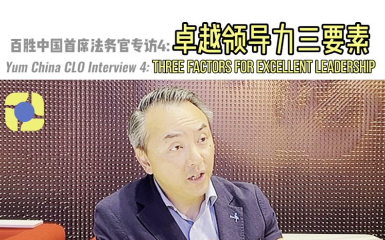 自测一下,你是管理者还是领导者?又怎样成为一个好的领导者?你做到...