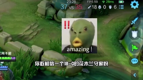 18-0守家,1打9带不动