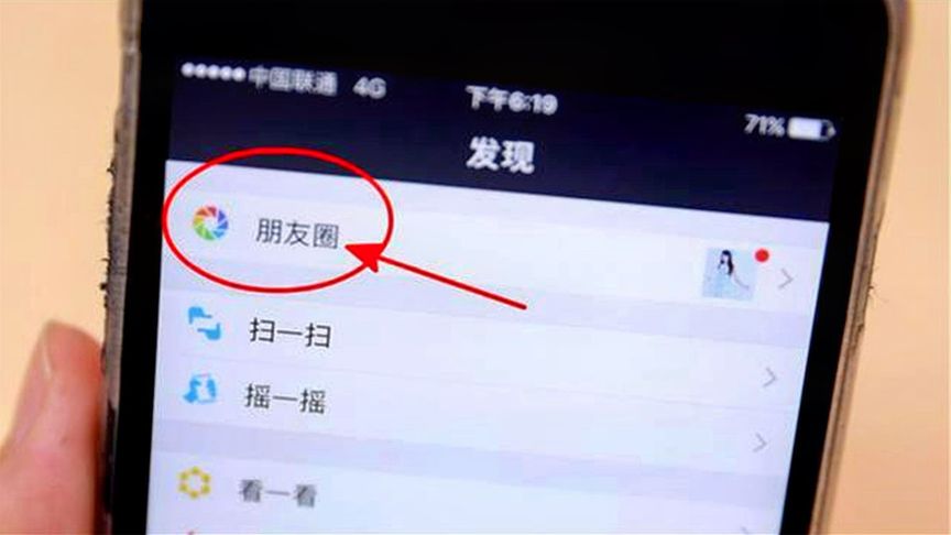 今天才清楚,微信朋友还可以这样删除,简单又方便,试过都夸好