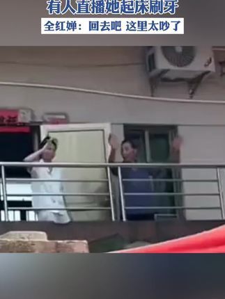 回家第二天,全红婵的家仍被众人围堵