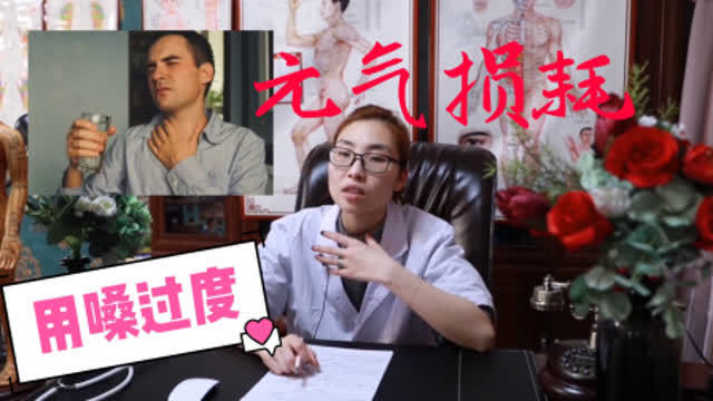 日出千言无病自伤肺气易不足,每天艾灸“太溪”,恢复元气的损耗