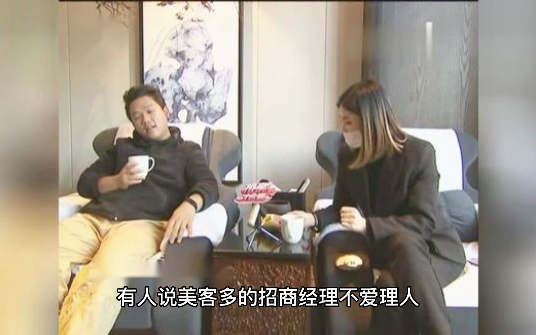 第四十三集:美客多招商经理怎么样?
