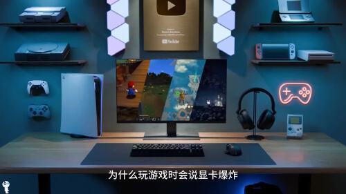 硬核科普:玩游戏显卡会炸?从CPU到显示器,显卡如何承压,看懂你就牛了!