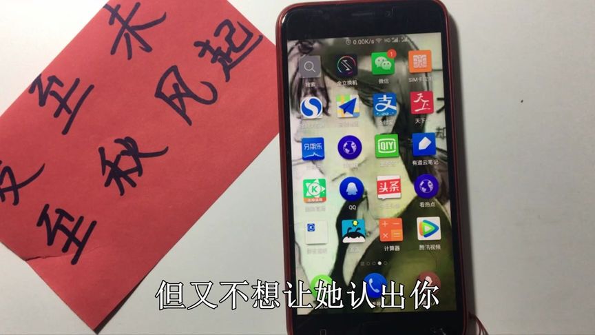 在微信群不想让别人认出你?那这个群的昵称你得这样设置了