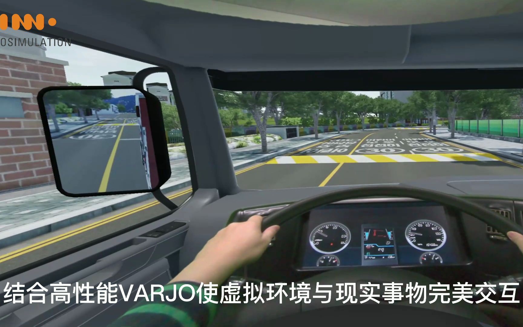 消防车驾驶模拟器训练系统