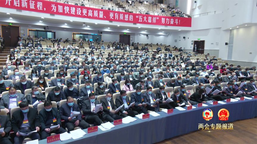 【聚焦人代会】视频 | 县十七届人大五次会议举行第二次全体会议