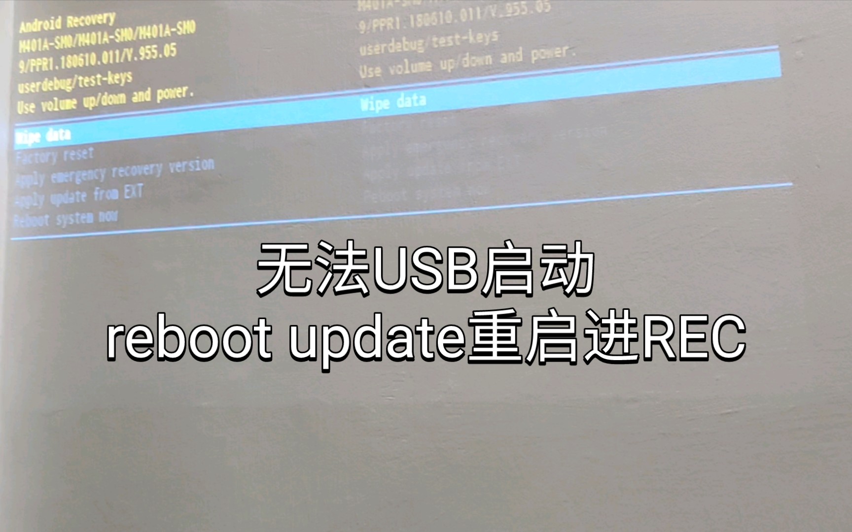 「教程」解决晶晨系列机顶盒无法从USB/TF启动Armbian的问题 永远...