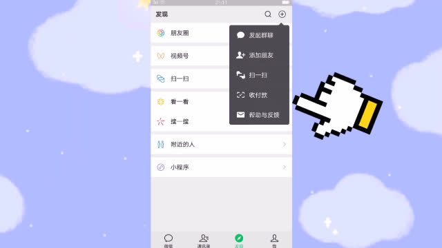 微信可以给自己绑定的银行卡转账吗