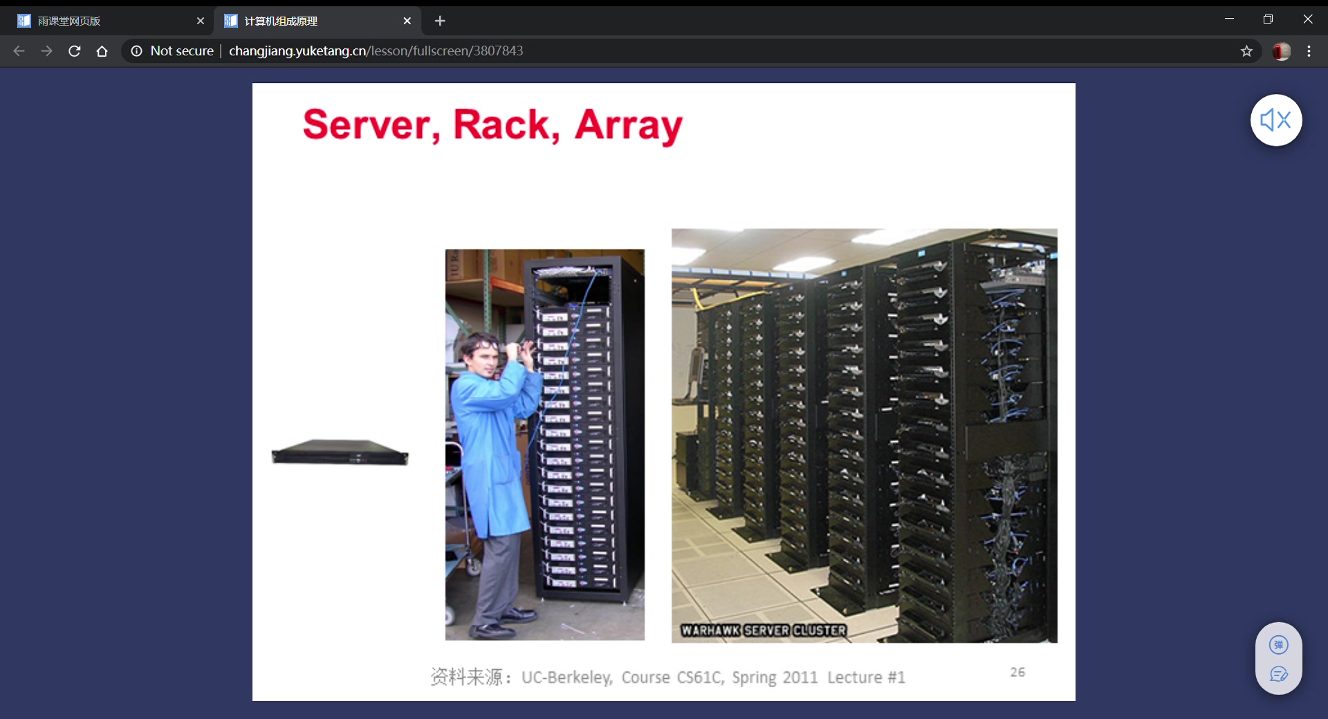 没地方放的计算机组成原理1