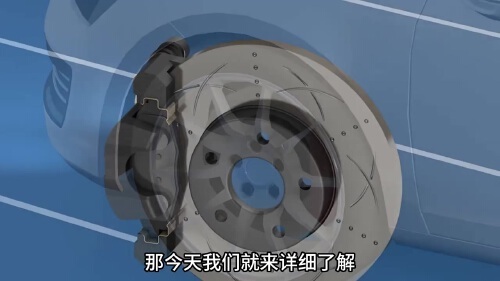 你知道汽车是怎么刹车的吗盘式制动来了解一下