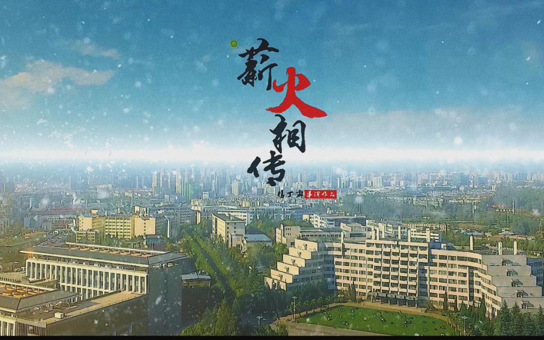 西南林业大学最新官方宣传片-报考学子必看-西南林业大学环境优美-...