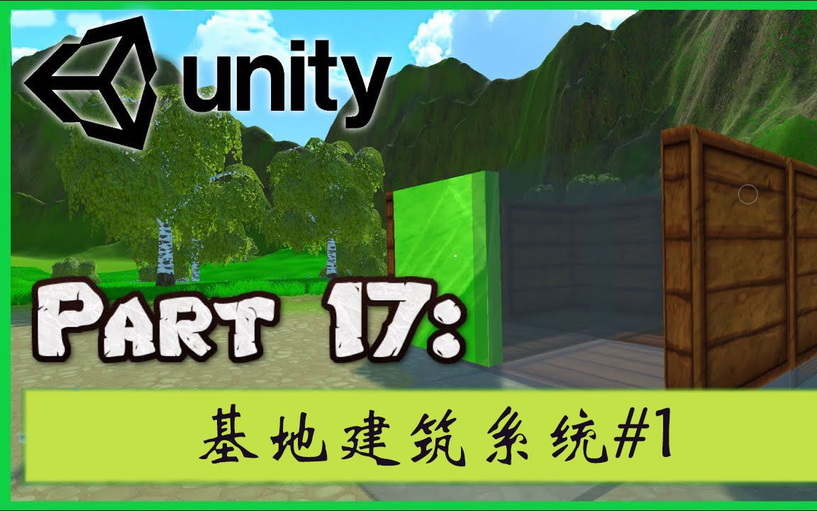 3D生存游戏教程| Unity | 第 17 部分 - 基地建筑系统#1