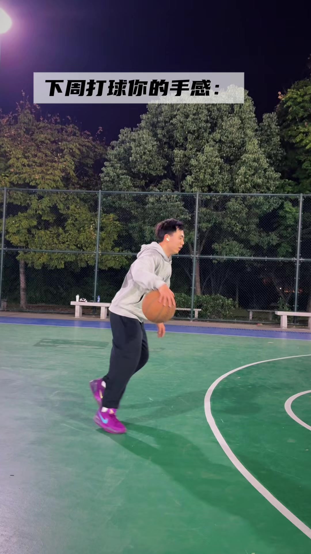 ...“运完我就投”,接下来你的手感!三分怎样才能既轻松又准呢?#篮球 #...