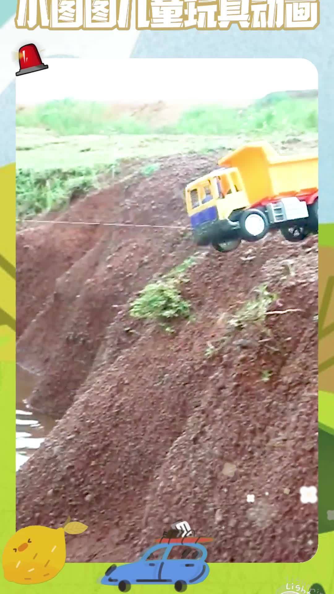 挖掘机儿童动画片3-6岁视频大全,儿童工程车玩具玩具汽车#儿童玩具#...