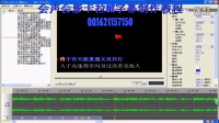 会声会影x7卡拉OK字幕制作教程