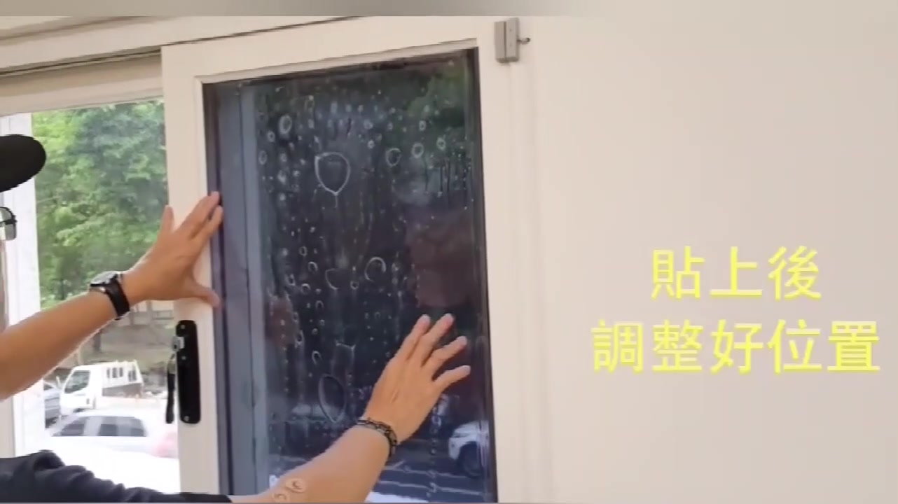 玻璃隔热膜安装教程
