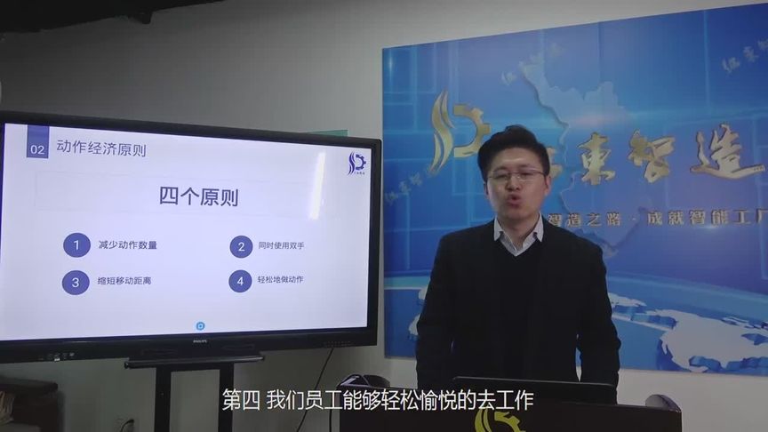 【中国工匠系列042期】服装生产主管应知之必备技能