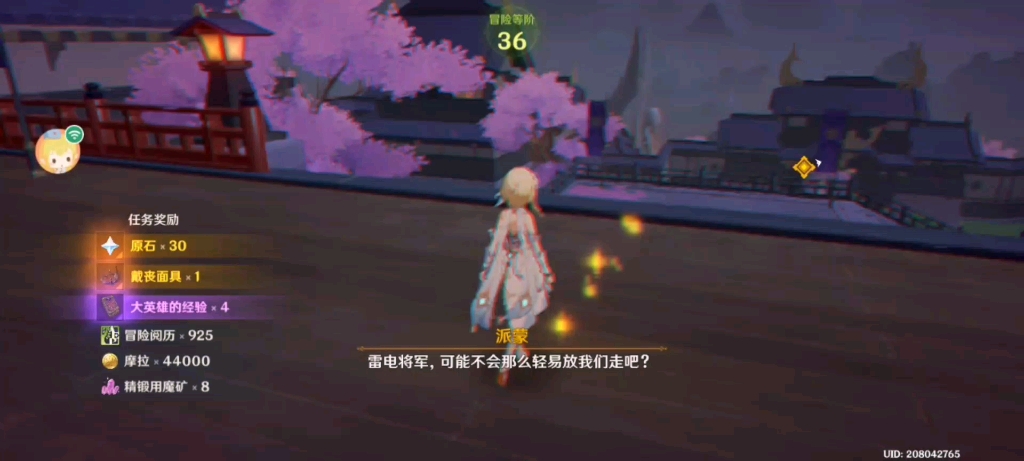 b占的申请一直审核所以我买了个斗鱼的号,现在可以直播了,微信zxc...