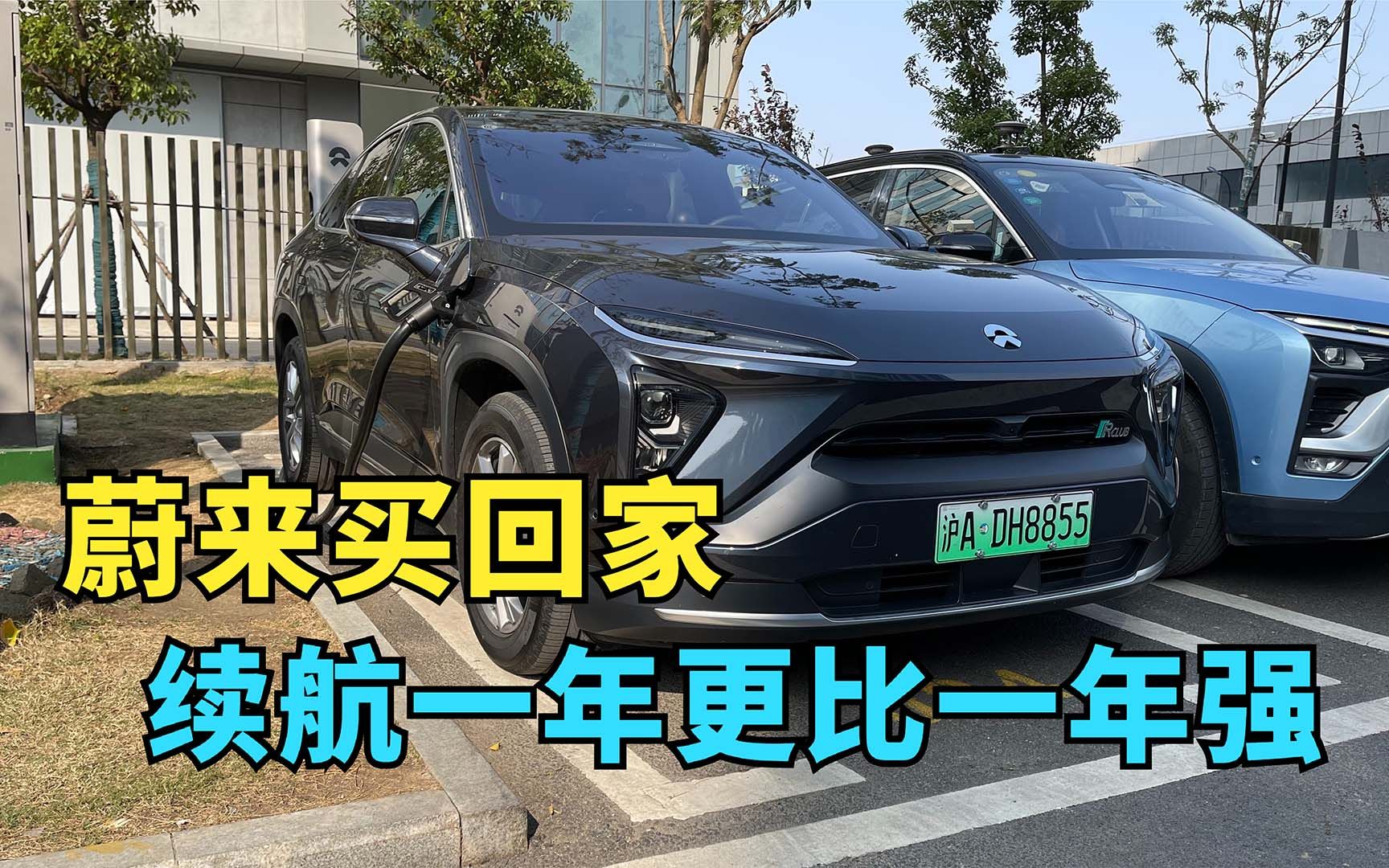 电动车冬天跑高速,蔚来EC6 100度电池实测,能租真香