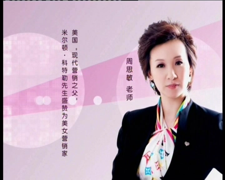 你的礼仪价值百万.2,职场修炼篇