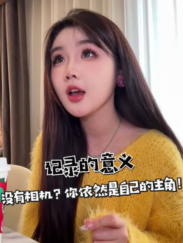 宝贝~一定要学会记录鸭 因为朋友圈最终的访客是你自己!