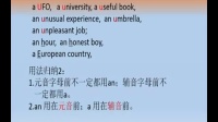 a 与an的用法区别