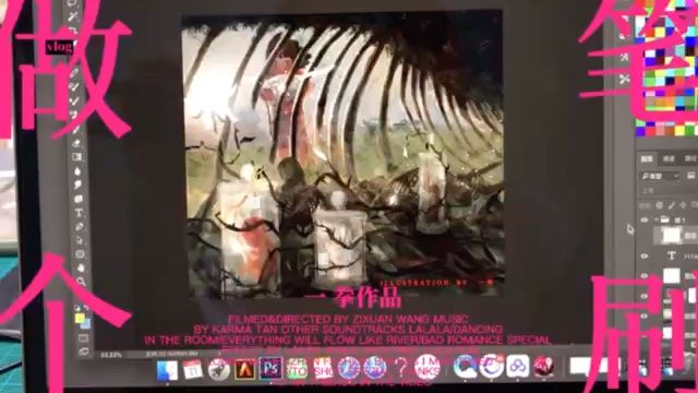 快速制作ps笔刷的流程