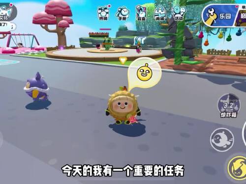 今天我必须要完成一个任务