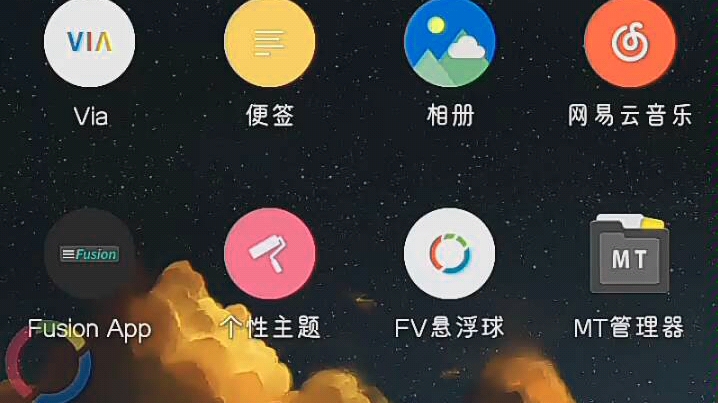 [勿点向]论安卓8.1(或9)安装Xposed和Magisk Manager