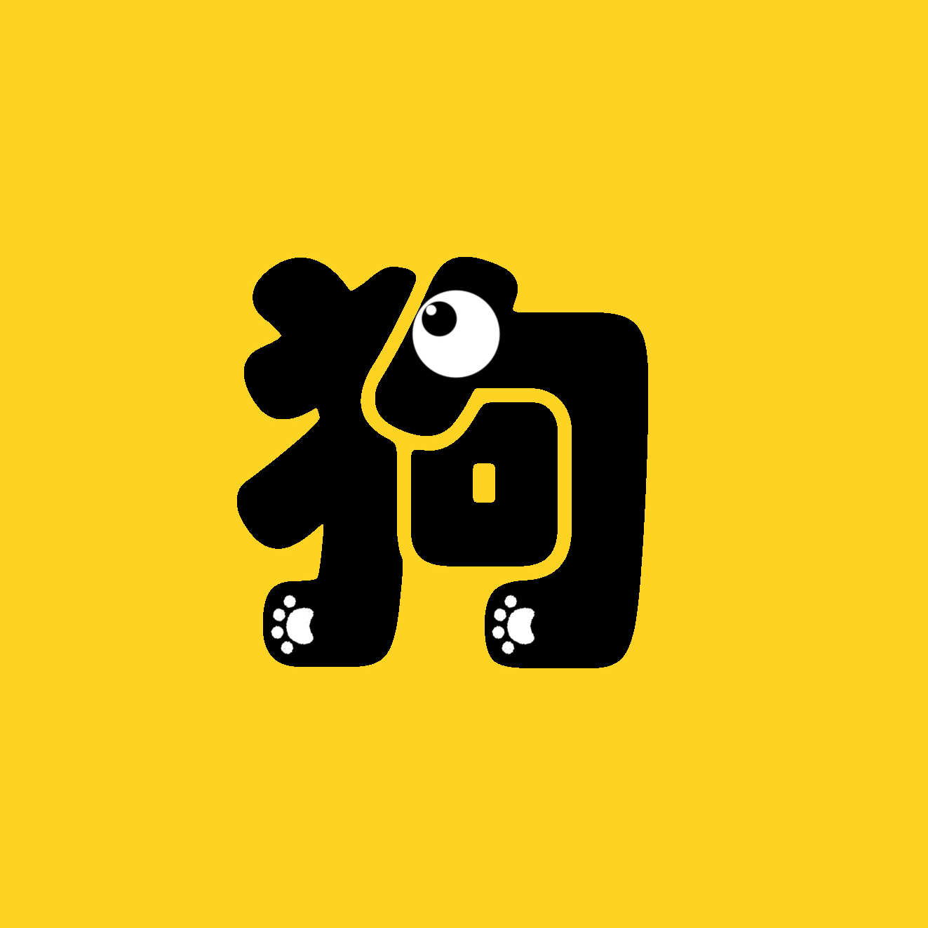 二狗丫_Ergoa 