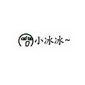 冰冰Blingbing 