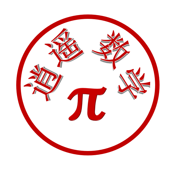 逍遥数学老师 