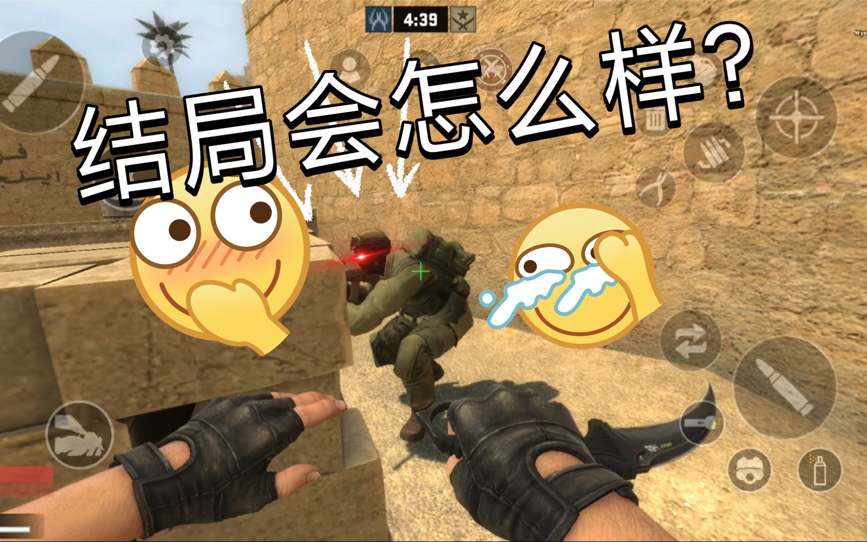 《CS:SO》菜到起飞_CSGO