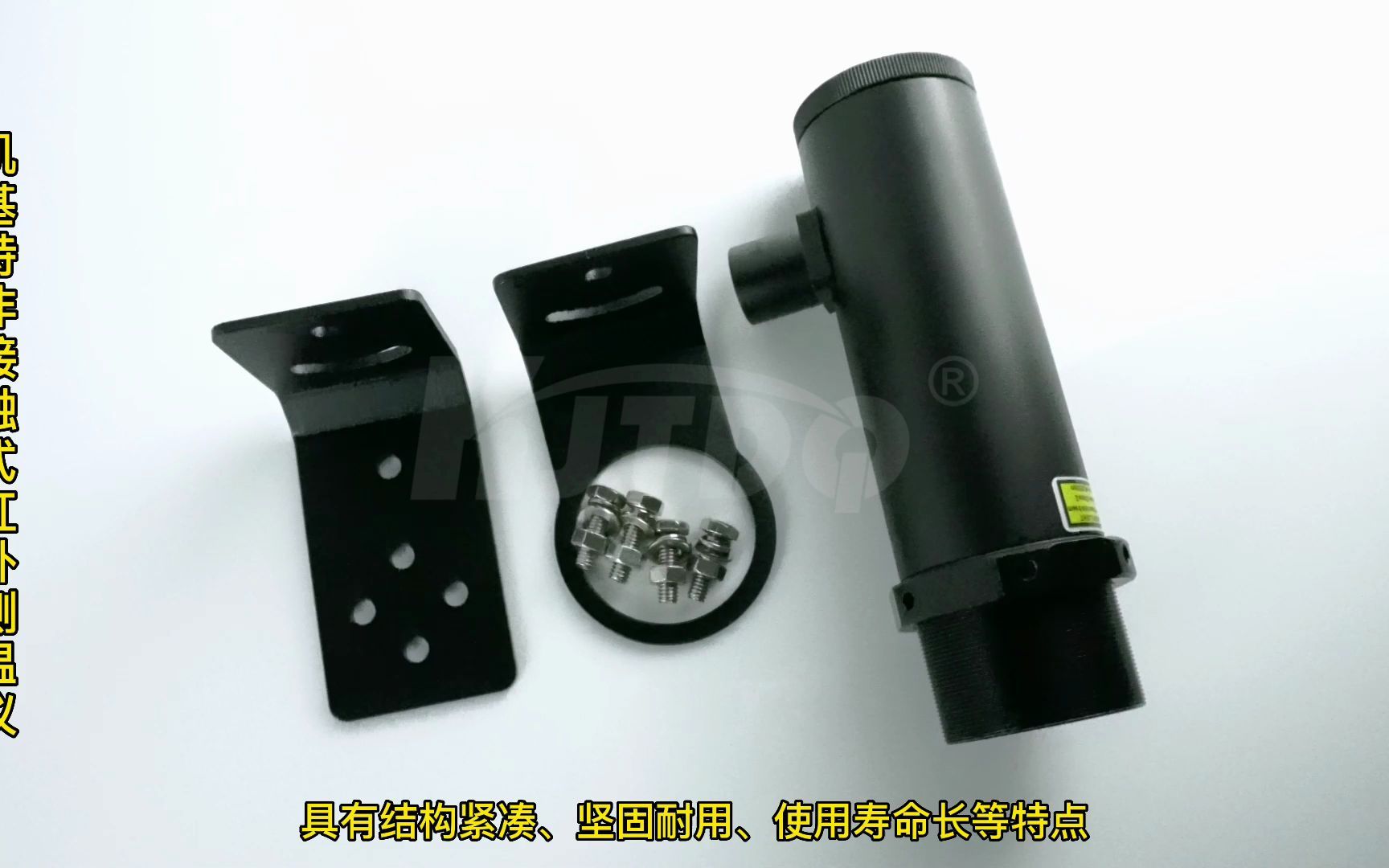 凯基特红外测温仪 工业红外温度探头 非接触测温仪