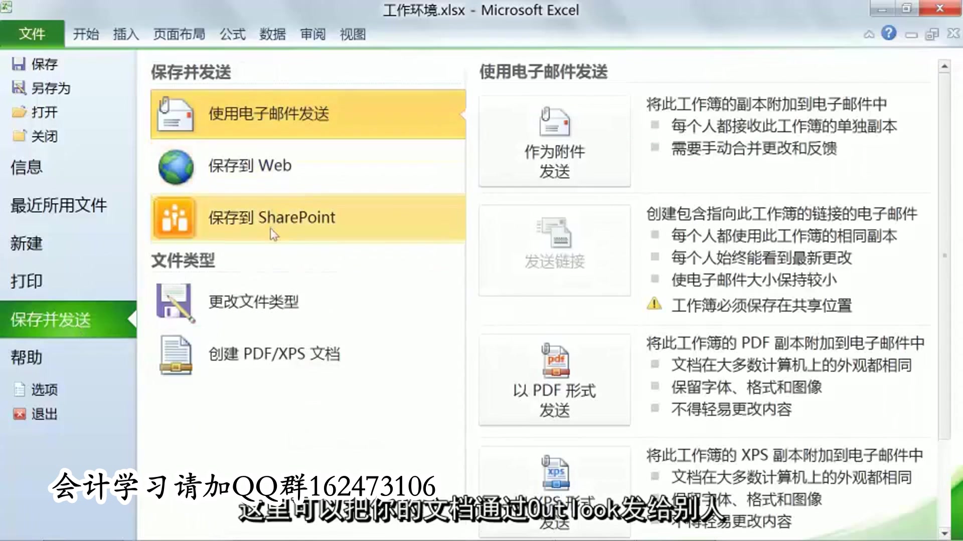 云南会计实务实操培训_建阳会计实务做账培训_税务会计实务课件