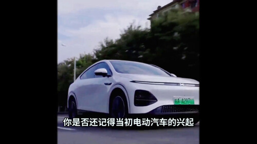 电动汽车的价值究竟何在?为何越来越便宜?关键是电池技术!