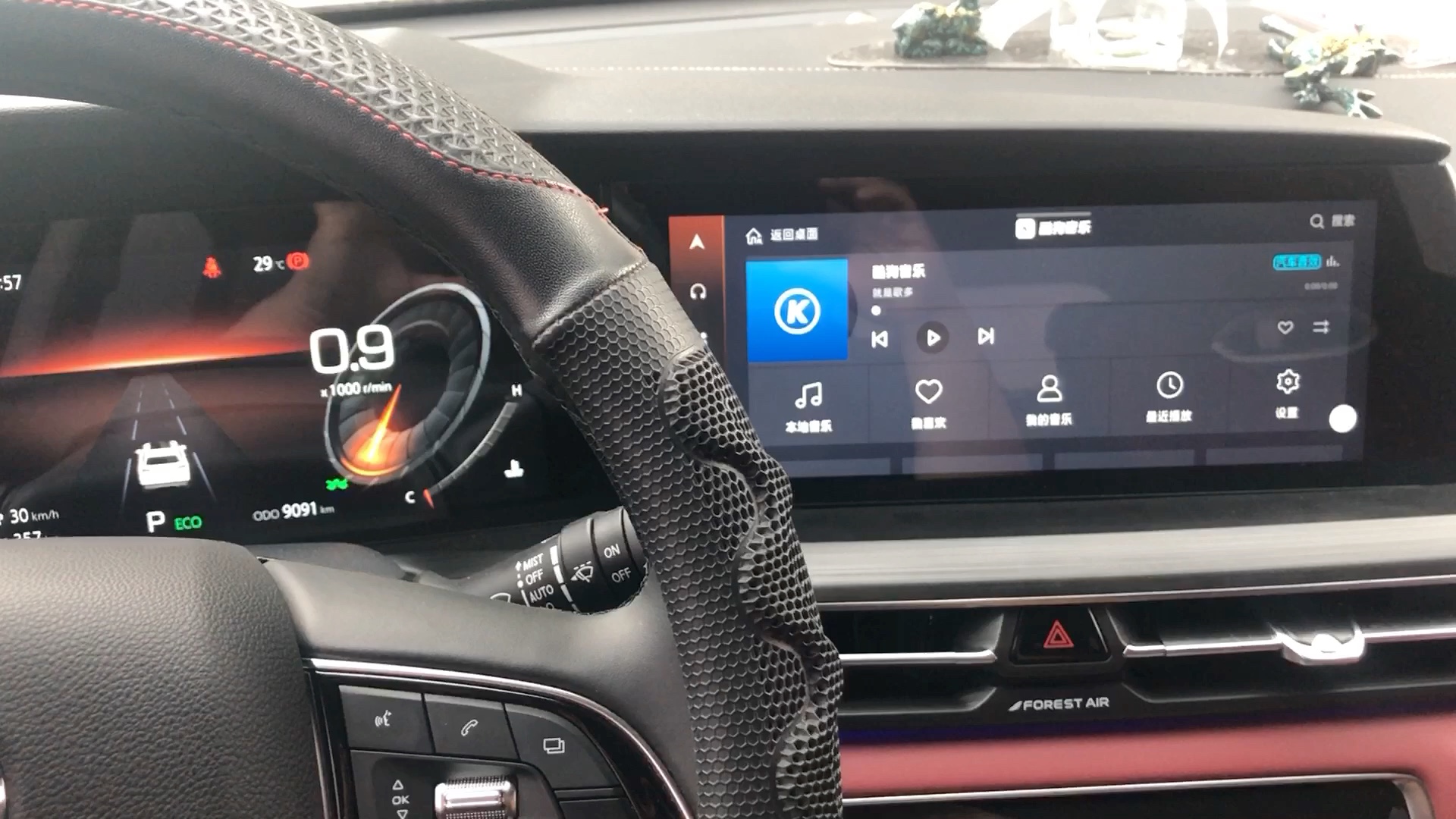 20款75PLUS 免破解 安装第三方软件