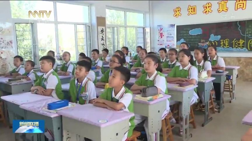 爱国心,强国志,把中华民族共同体意识的种子播撒在心中