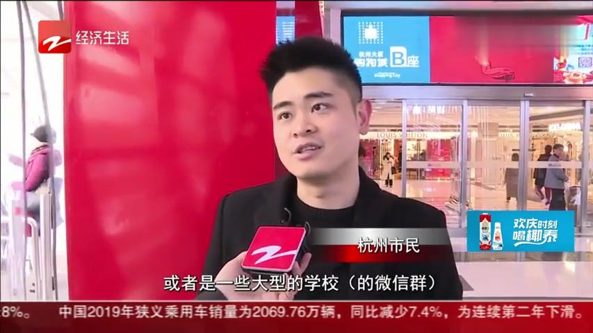 微信好友数可达5000+不设上限,用户:刚删完!不实用!