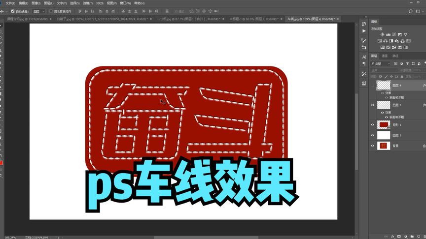 ps车线效果怎么做? ps路径画笔描边技巧,ps技能,ps修图教程
