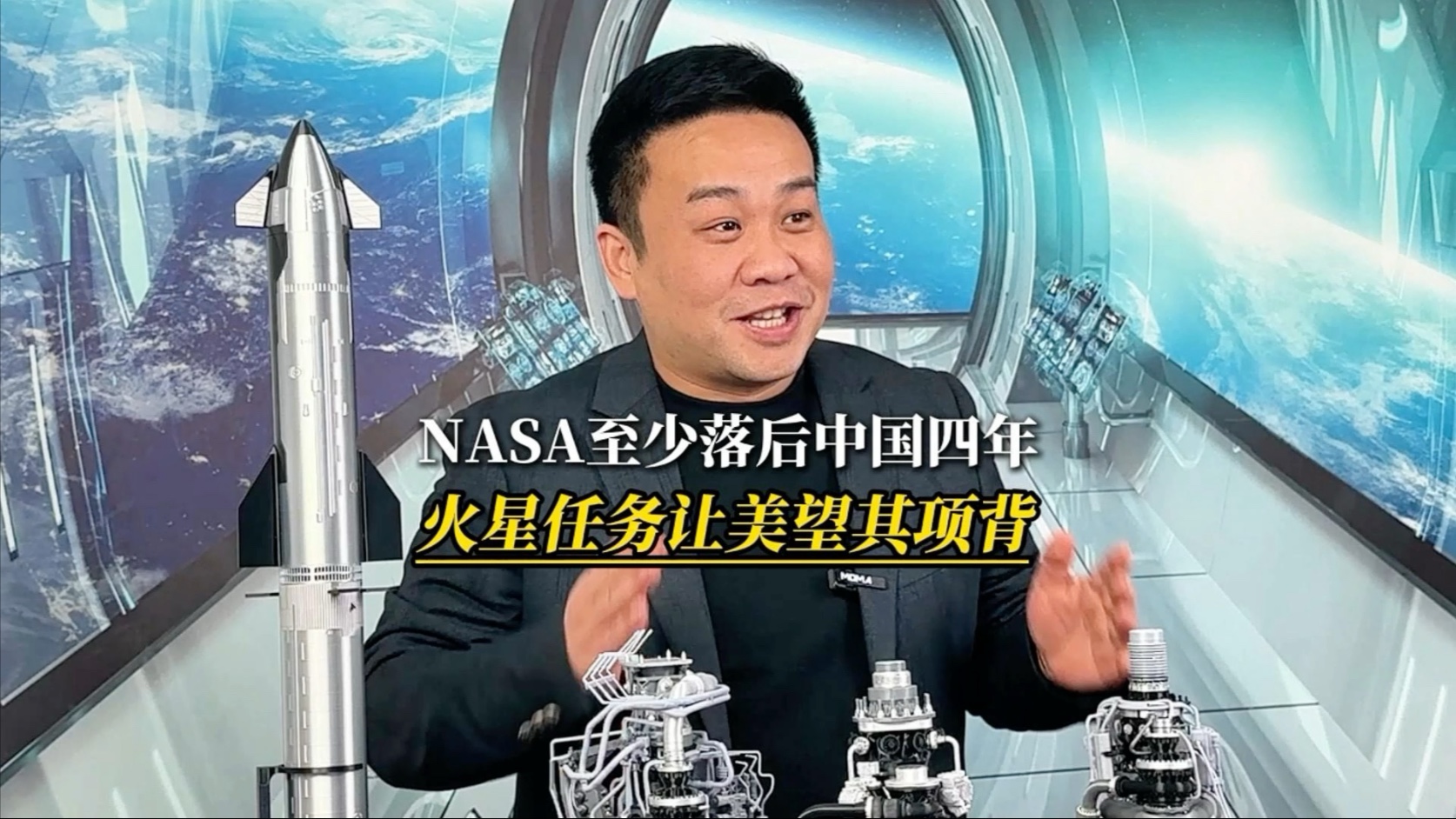 NASA落后我们四年,火星任务让美望其项背
