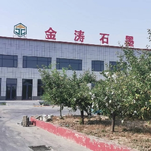 金涛石墨盛喜燕 