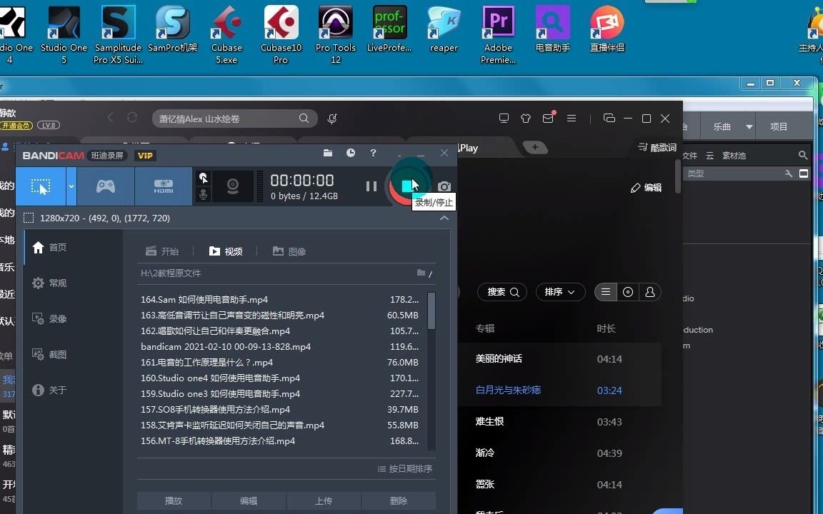 165.Studio one 机架上音乐伴奏功能介绍.声卡调试精调
