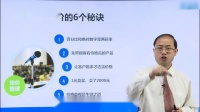 门店商品配置与管理技巧(五)
