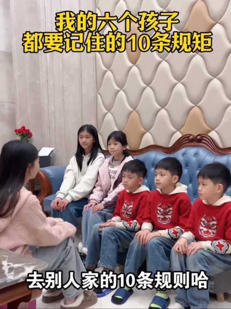 去亲戚别人家做客,要记住这10条规矩,一定要懂得这些礼仪,不然被说没...