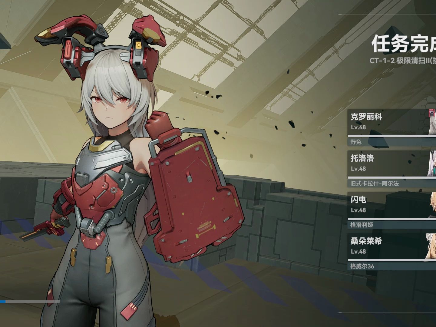 少女前线2:追放 方糖特调沙龙 挑战模式 CT-1-2 极限清扫II(挑战) 4回合