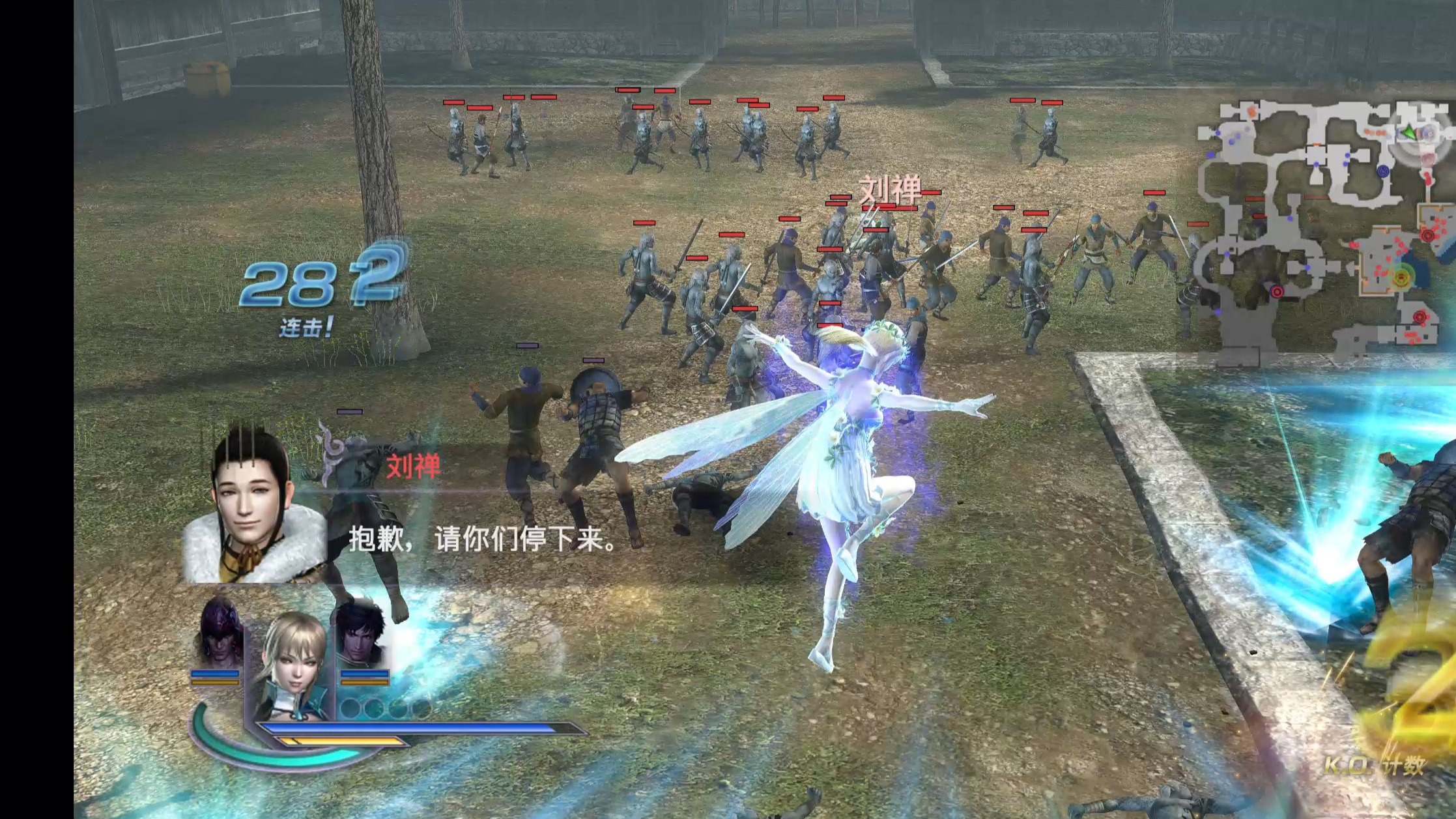 送给还没玩上的兄弟们,switch《无双大蛇2终极版》汉化加60帧补丁,...