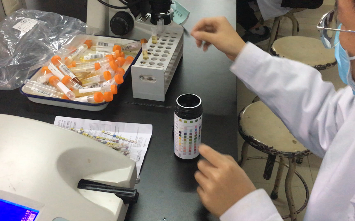 临床检验-尿液分析仪使用
